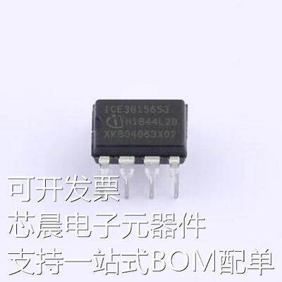ICE3B1565JFKLA1 专业电源管理(PMIC) ICE3B1565JFKLA1 DIP-8原装