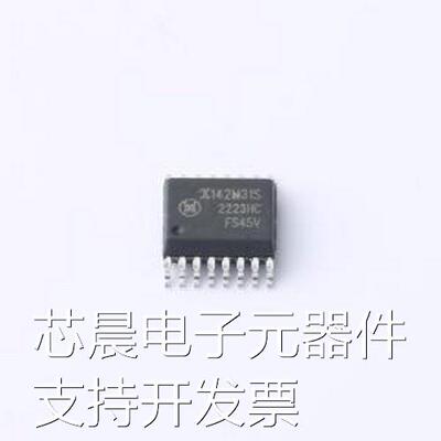 π142M31S 数字隔离器 π142M31S SSOP-16原装现货