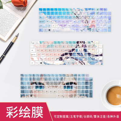 戴尔Latitude 5531 5530 5521 5520键盘保护贴膜15.6寸笔记本电脑