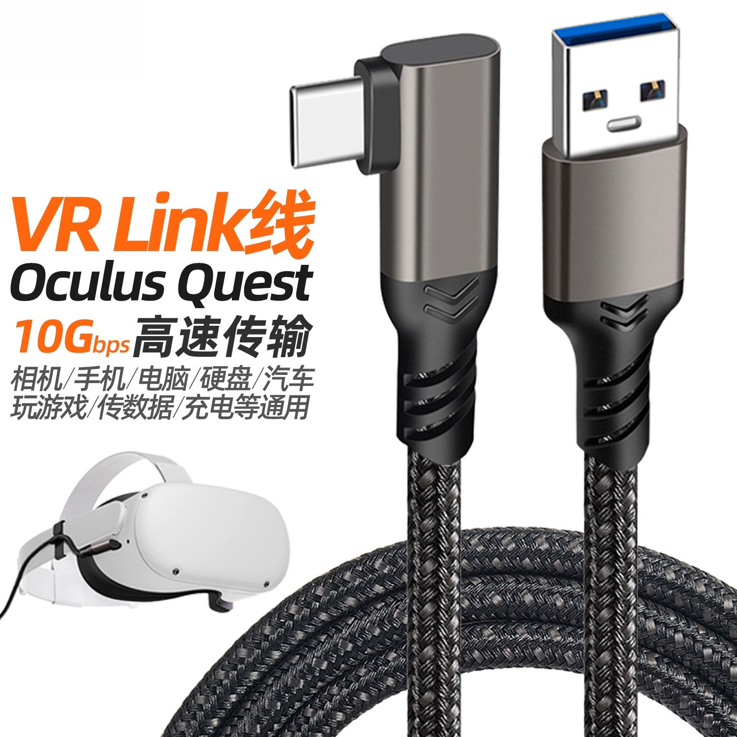 type-c数据线usb3.2转type-c传输线10Gbps硬盘线carpaly 60W快充线
