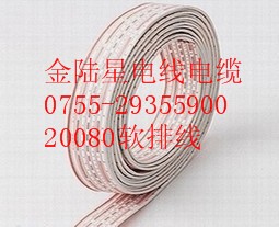 ul2008028awg排线并线