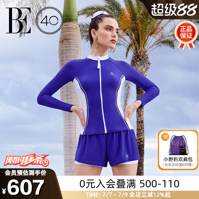 BE范德安远航系列2026新款女士分体泳衣开衫长袖短裤套装防晒沙滩