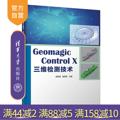 清华大学出版社造型设计