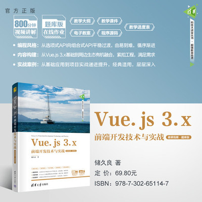 清华大学出版社网页制作工具