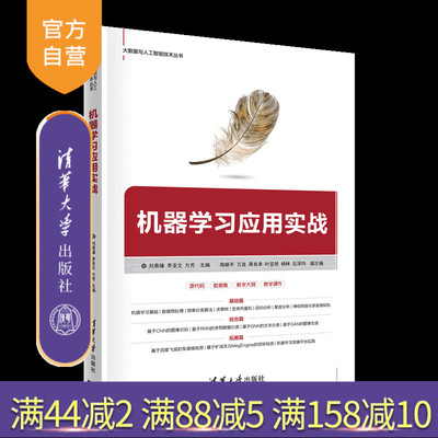 数据挖掘计算机科学与技术