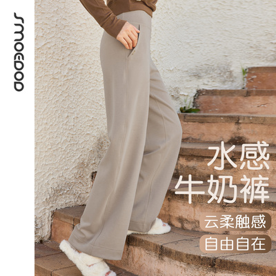 水沐伊朵2025秋冬加绒加厚软糯亲肤长裤宽松休闲运动阔腿裤6635
