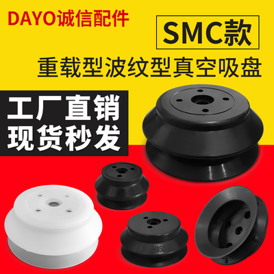 MSHN-125/100/80/63重载型真空吸盘风琴型气动吸嘴MSHN-50/40/32