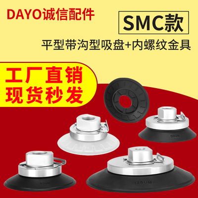 ZP3E-T32 T40 T50 T63 T80 T100 T125UMN UMS-B8 B10 B12真空吸盘