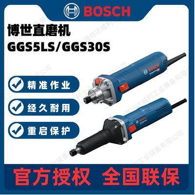 直磨机金属打磨机重载级可调速抛光机GGS5LS/GGS30S内磨机