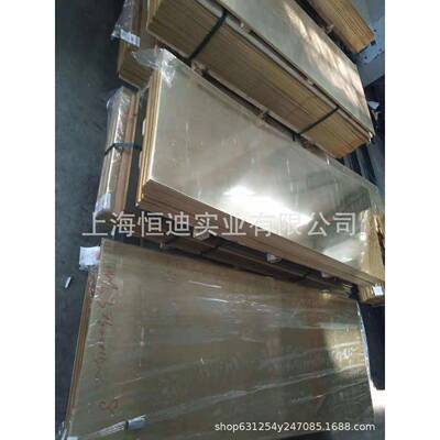 厂家直销FE59-1-1铁黄铜板GCuZn39ALFeMn铁黄铜管黄铜棒
