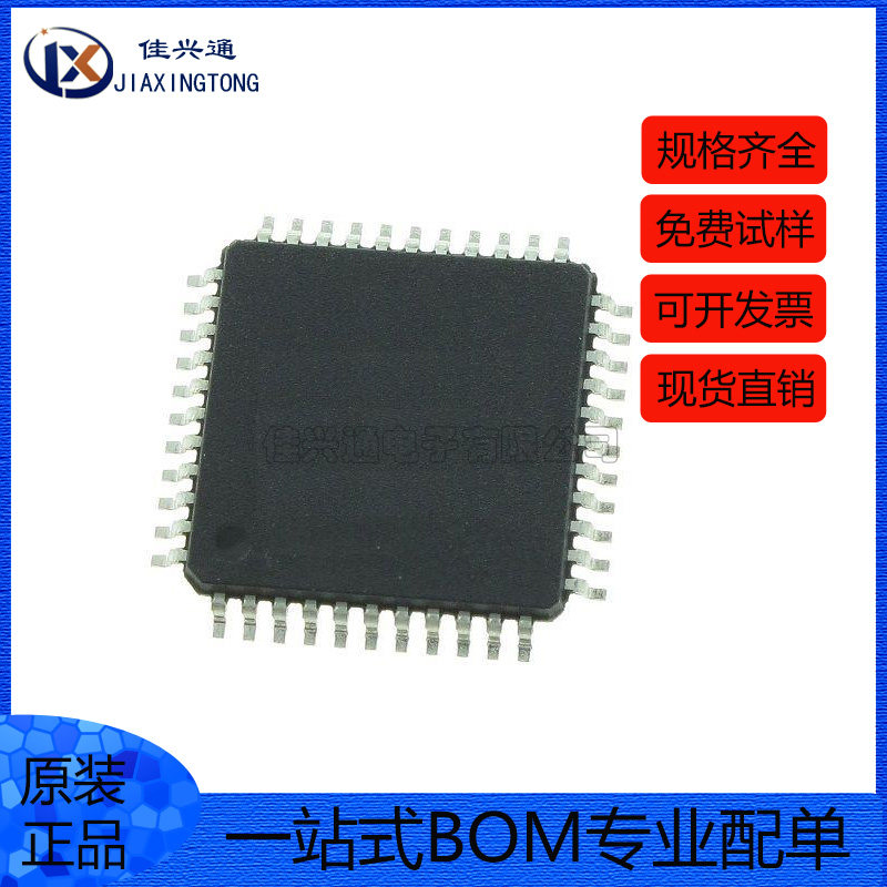 PIC16F874-20/PQ封装MQFP-44全新原装控制器单片机芯片_虎窝淘