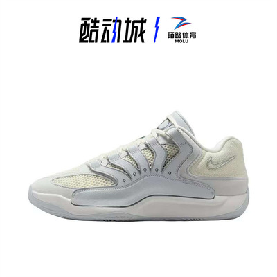 耐克Nike KD18 杜兰特18代白灰男子低帮减震实战篮球鞋HV1991-001