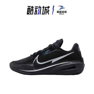 篮球鞋Nike/耐克缓震低帮后卫