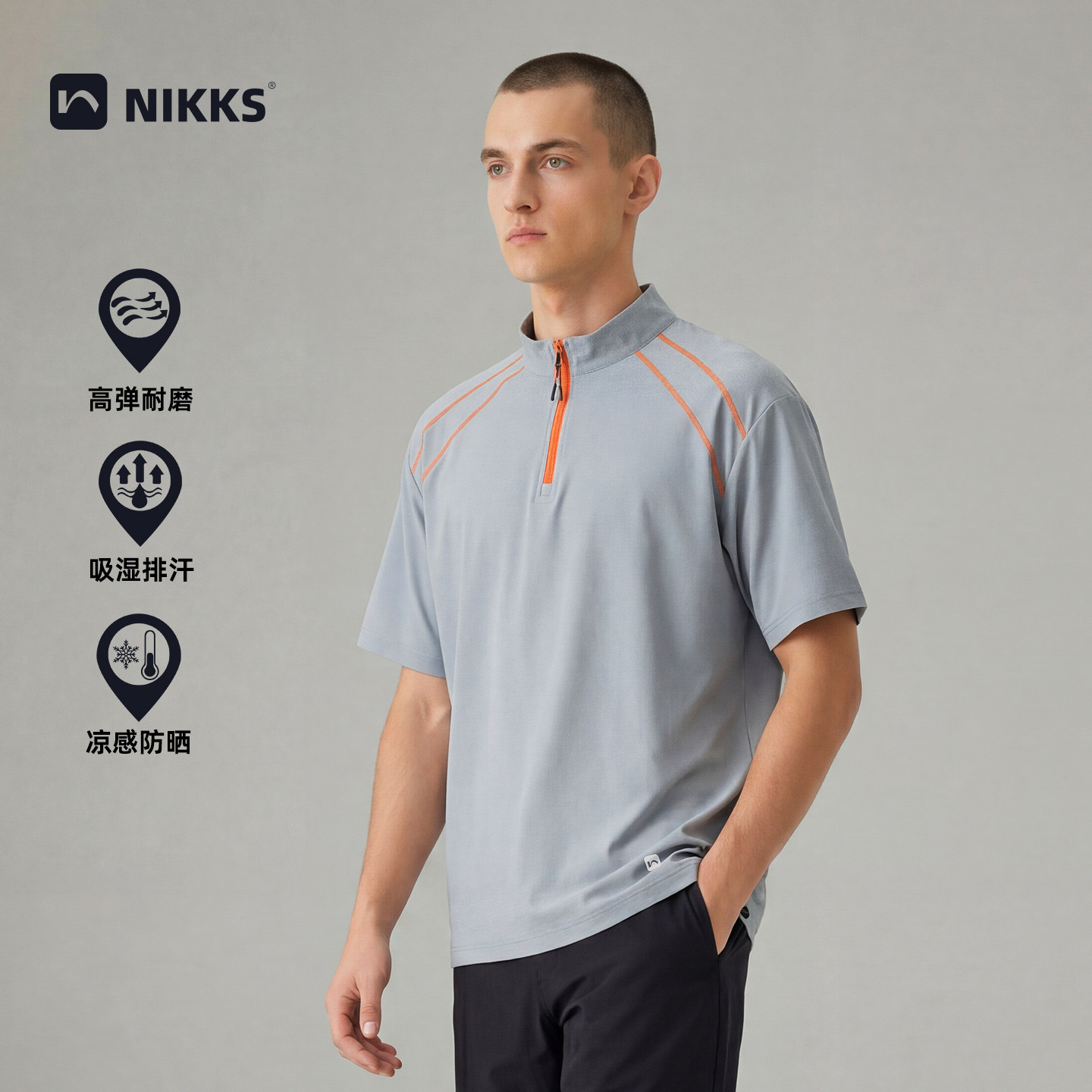 NIKKS户外凉感速干T恤半拉链短袖男2026夏季新品透气运动上衣立领