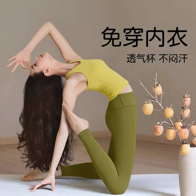 瑜伽服套装2026新款高级感绝美普拉提工字健身运动背心上衣女夏季