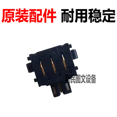 柯美能达300i C360i 450i 550i C309 650i碳粉检测传感器芯片触点