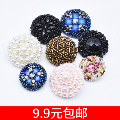 超大手工珠子扣 高档皮草大衣外套订珠纽扣 儿童开衫毛衣白色钮子