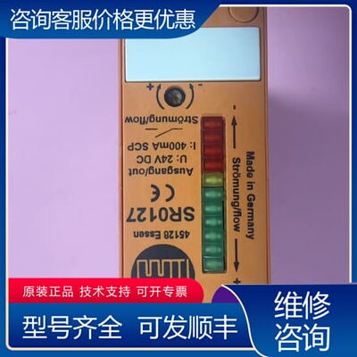议价德国IFM SR0127继电器，24VDC，400mA SC 可维修