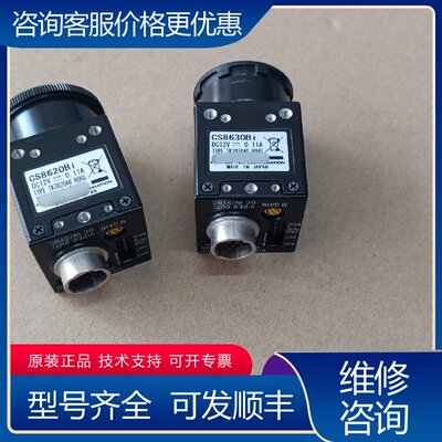 议价CS8630Bi CS8620Bi TELI TOS可维修
