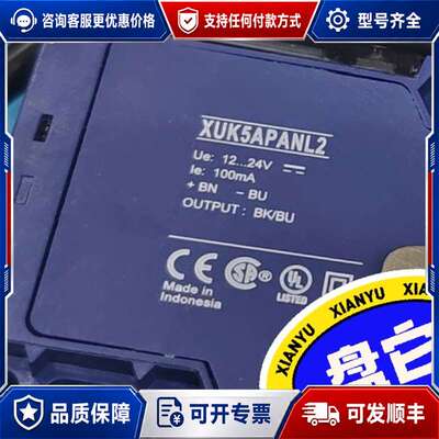 议价XUX5APANM12可维修