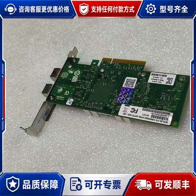 议价111-01232+A0 NETAPP 双口万兆光纤网卡可维修