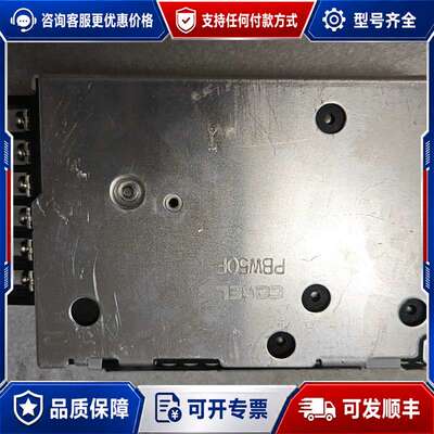 议价COSEL PBA50F-15 电源可维修