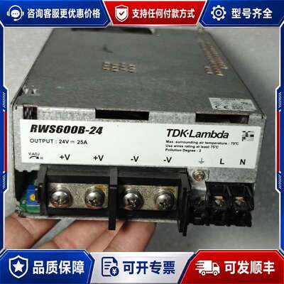 议价RWS600B-24 TDK开关电源 24V25A可维修
