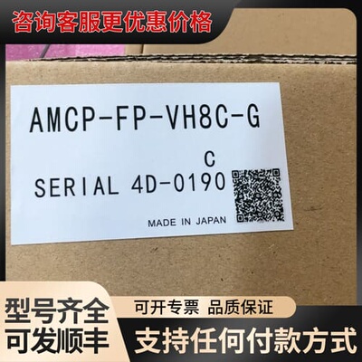 议价AMCP-FP-VH8C-G，TEL Lithius 功可维修