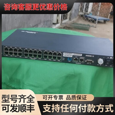 议价Fiberhome 烽火交换机 型号:AN–5006-10可维修