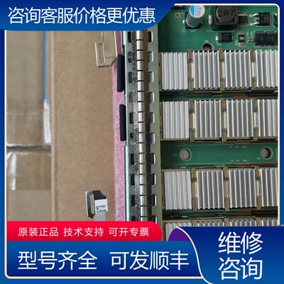 议价TNF5SL64D光接口板，2*STM-64板卡，型号0可维修