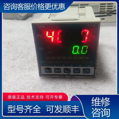 议价台湾TAIE温控器 FU72-202000可维修