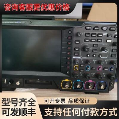 议价MSO5072/MSO5074/MSO5104/MSO520可维修