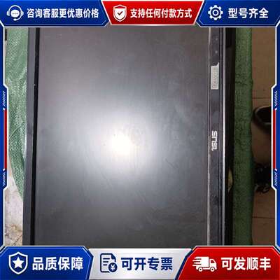 议价LS显示器E1910P-BNWBKRKOPN一台，ViewS可维修