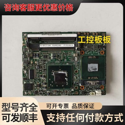 议价PA20132-B20X 主板CPU模块 PRCL-A可维修