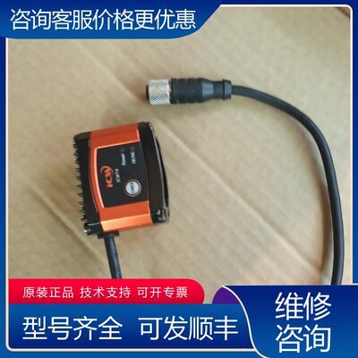 议价视界ICW7XTX工业读码器成色九成新可维修