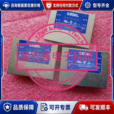 议价ZUS100505 ZUS10 0505可维修
