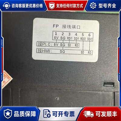 议价BEICHEN BCNet-FP 接口转换器，件，成色漂可维修