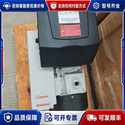 议价莱宝SOGEVAC SV40-65BIFC真空泵，法国进可维修