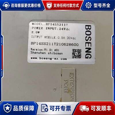 议价B0SENG博森主机PLC:BP14SS211T可维修