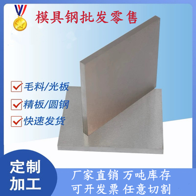 40Mn18Cr3 40Mn18Cr4 40Mn18Cr4V 40Mn18Cr5V无磁钢 圆钢 锻件 板