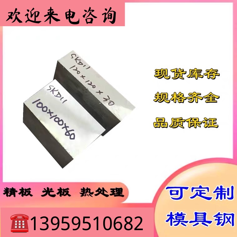 圆钢SUS303Cu_316Ti_317L_321_347_329 2205 2507双相不锈钢板材_虎窝淘