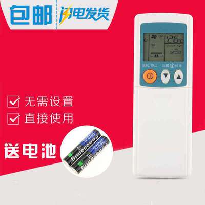 适用三菱电机空调遥控器KP3ASKP3BSKP2BSK2PSKP2CSKP2ES