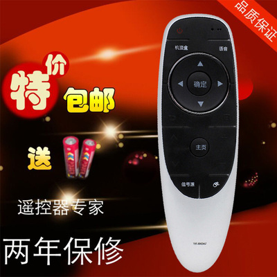 适用创维电视机42E710U 49E710U 55E710U遥控器