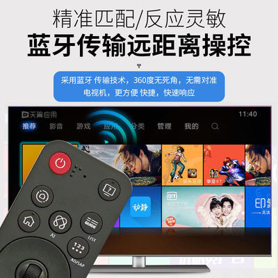 适配原LG乐金电视机MR25GA语音遥控器43QNED80ACAOLED65B5PCAG5