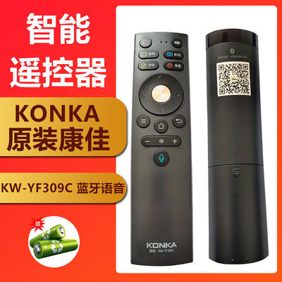 康佳原装电视蓝牙语音遥控器KW-YF309309C65G10U65A10LED55K3