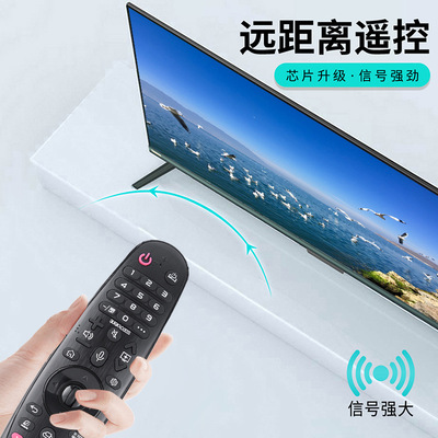AKB75855503适用LG电视遥控器55NANO90UNA 65NANO90UNA 75NANO90U