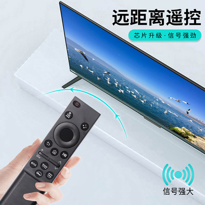 适用英文版三星液晶电视遥控器BN59-01388A 01388H 01388E 01457A