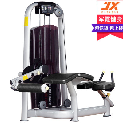 军霞卧式屈腿力量训练器械