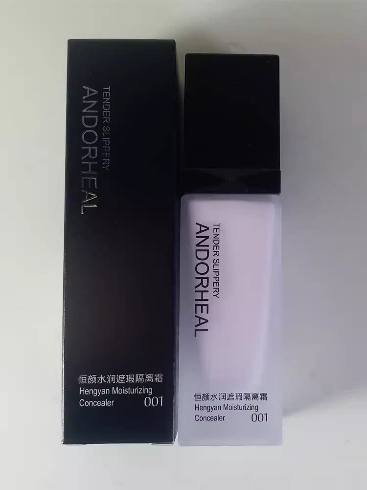 ANDORHEAL澜笛若慕隔离霜光感透亮隔离妆前乳女打底遮瑕控油防护