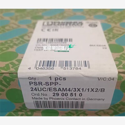 【维修】2900510PSR-4UC/